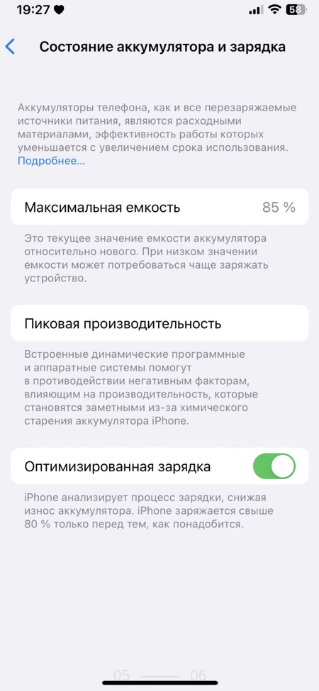 Iphone 12 pro 256 gb