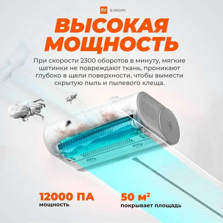 Ручной пылесос Xiaomi Dust Mite беспроводной от клещей и пыли