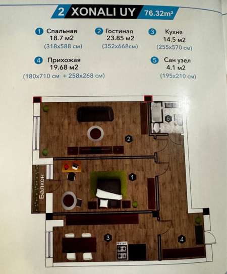 Продам 2 комнатную коробку 86 м2