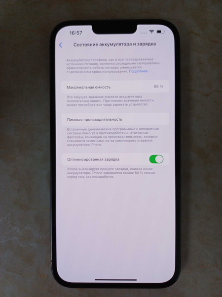 IPhone 13 pro max