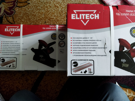Погружной пила eletehc