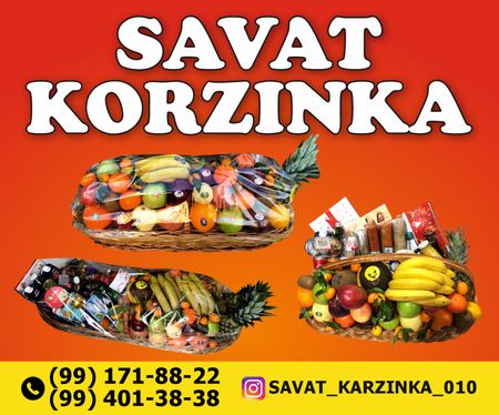 Savat Karzinka Сават Корзинки