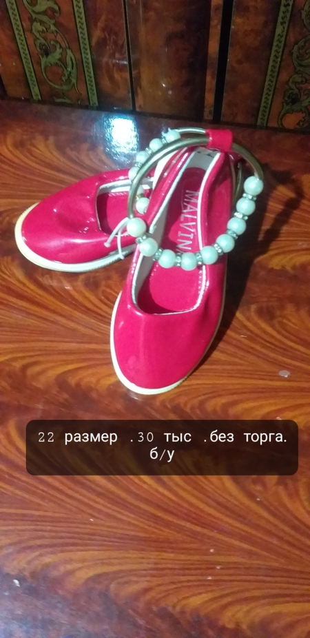 Кросовки обсалютно новые турецкие 19 размера
