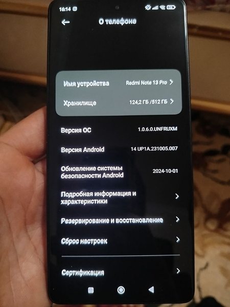 Redmi 13 pro 12/512
