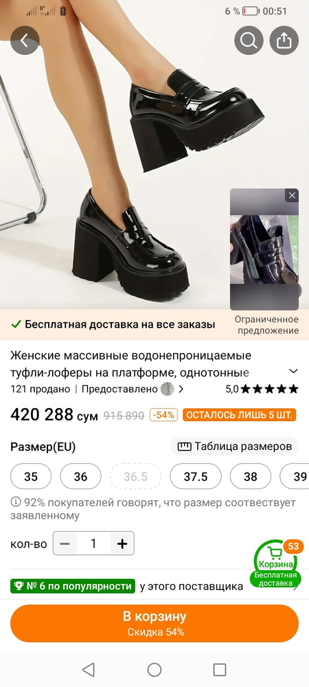 Туфли лоферы в отличном состоянии