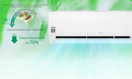 NEW! Кондиционер LG ProCOOL Dual inv. B24TS с бесплатной доставкой