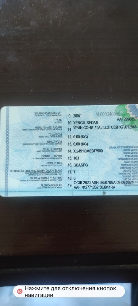 Продаю свой авто фотон 2007 года