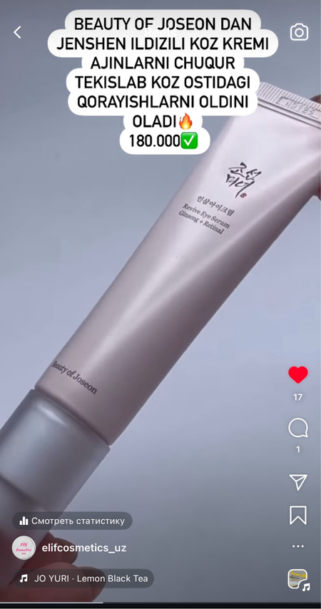 SPF krem , masla , celimax penka