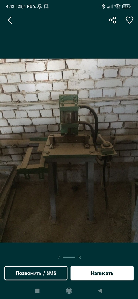 Продаëтся станки под красочных банков
