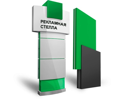 Реклама, объёмные буквы, светодиодные буквы, светящиеся логотипы,