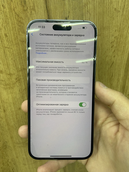 Iphone 14 pro max kredit va nasiyaga beriladi