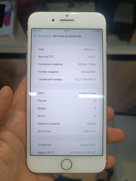 iPhone 7 plus 128gb