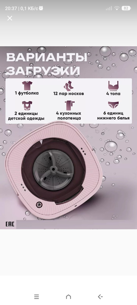 Портативная мини-стиральная машина, складная, 6.5 л
