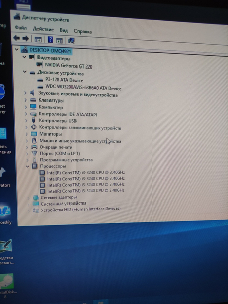 Kompyuter iintel i5 4gb ozu/128gb ssd/320gb hdd/vga gt 220