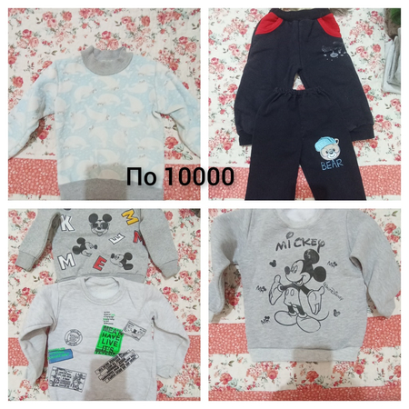 Продам детские вещи