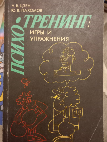 Книги познавательные