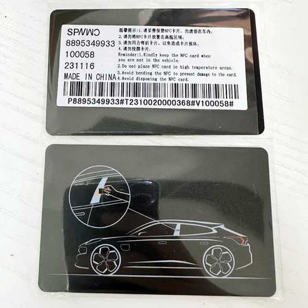 NFC карта ZEEKR 001