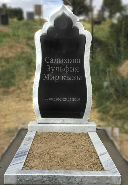 Мусульманские памятники