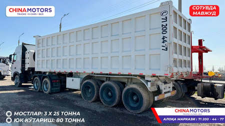 Howo A7 тягач ҳамда 80 тонналик полупритсеп сотувда тайёр