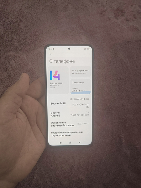 Redmi Note 10 Pro 8+4/128Gb Gold Igravoy Sastayani Otlichni Zor Holat