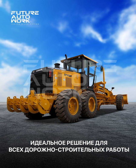 180талик автогрейдер янги LOVOL FPY180 халол насия савдо асосида xcmg