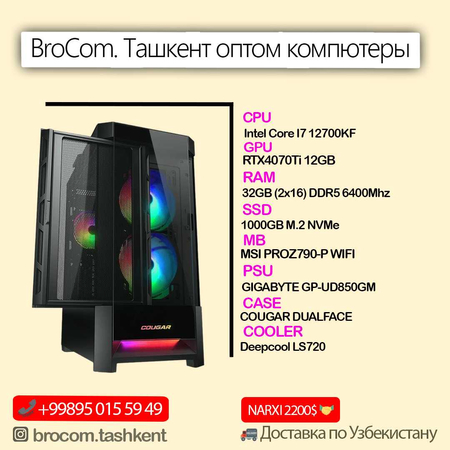 montaj uchun professional Kompyuterla..монтаж ун професионал Компьютер