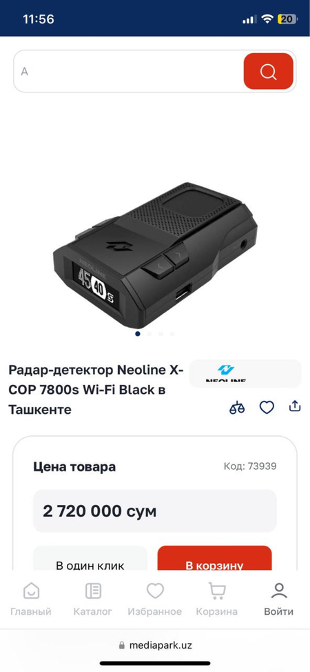 Neoline 7800s antiradar
