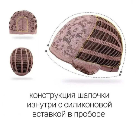 Женский парик рыжий длинный