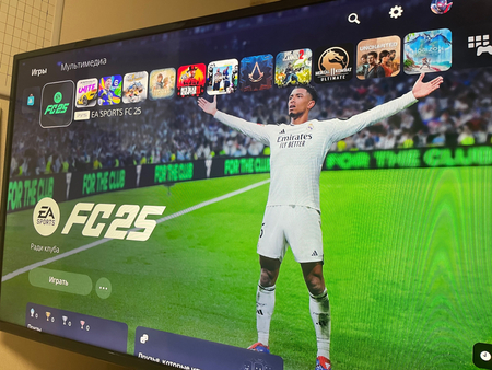 PlayStation 5 без дисковода