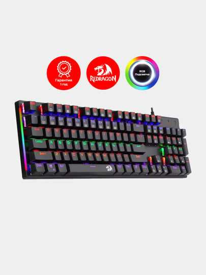 Игровая клавиатура Redragon K368 uzum nasiya/ solfy