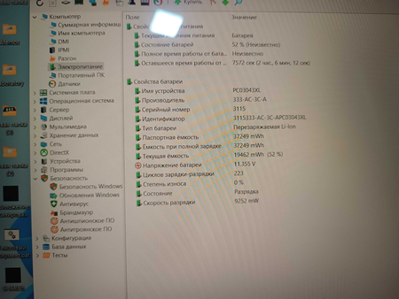 HP pavilion X360 sensor ekran 256/8gb