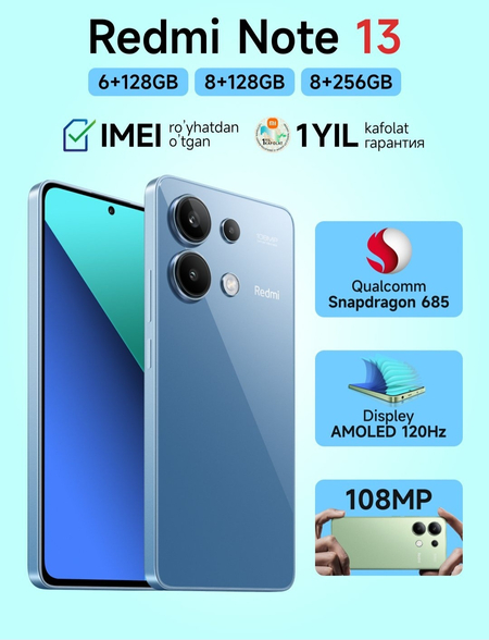 Redmi Note 13 NEW