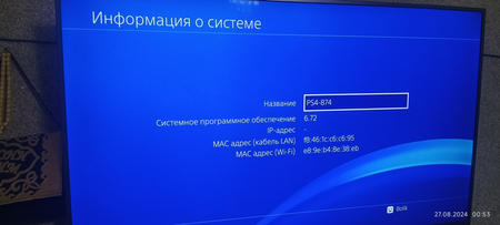 Продаётся игровой консоль PlayStation 4pro 4k фул комплект 56игры боль