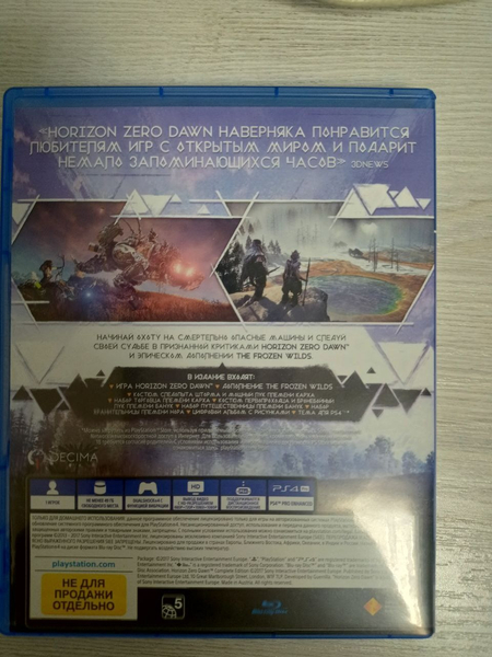 Игра для PS4 Horizon zero dawn