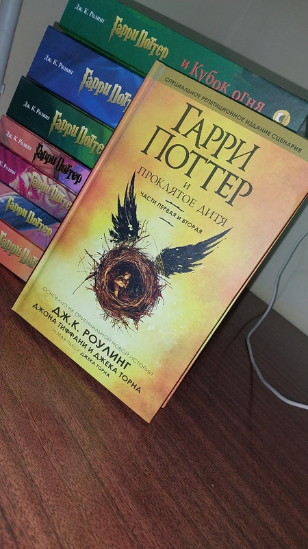 Garri potter kitoblar tõplami