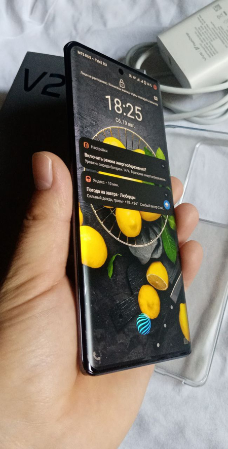 Телефон Vivo  V27