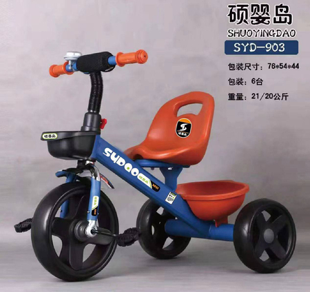 Bolalar uchun velosipedlar