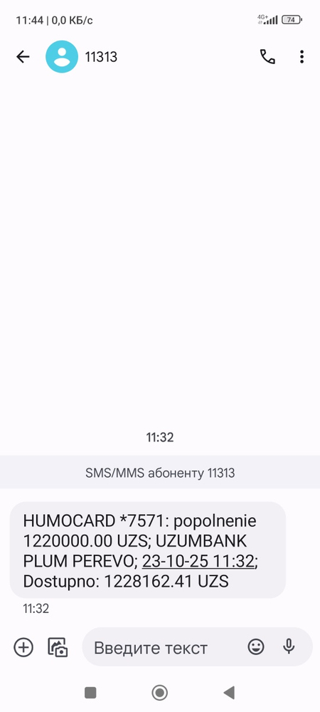 Стекло сервис хизмати замена настройка и аксесуар визв на настройка