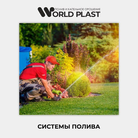 Палиф сув монтаж киламиз