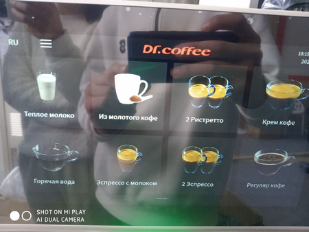 Кофе машина Dr. Coffee F11 big