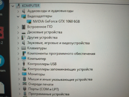 ПК с монитором + юпс