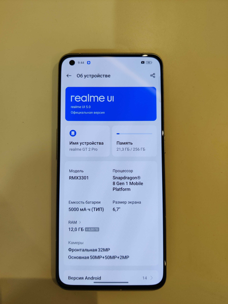 Realme GT2 PRO 12/256 Euro Version