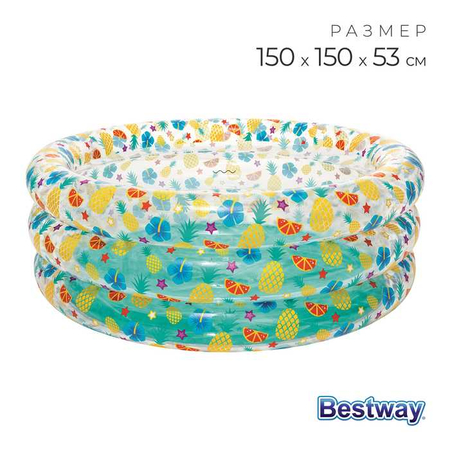 Бассейн надувной  150 х 53 см, от 6 лет, 51045 Bestway