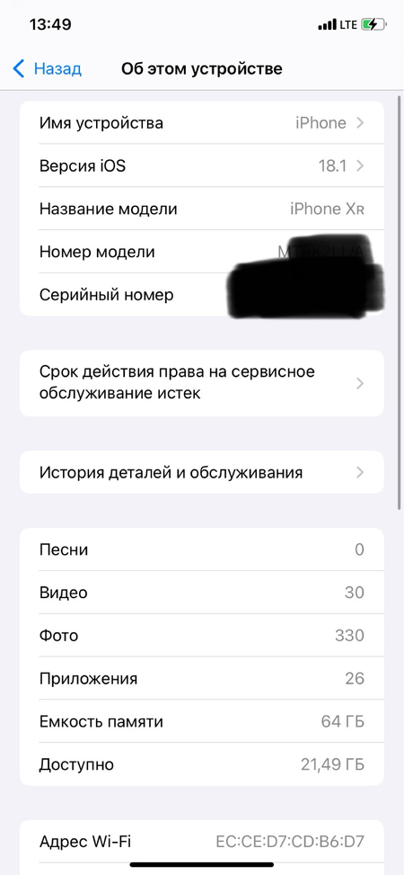 Iphone XR Sotiladi