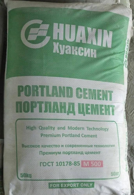 Большой ассортимент цементов