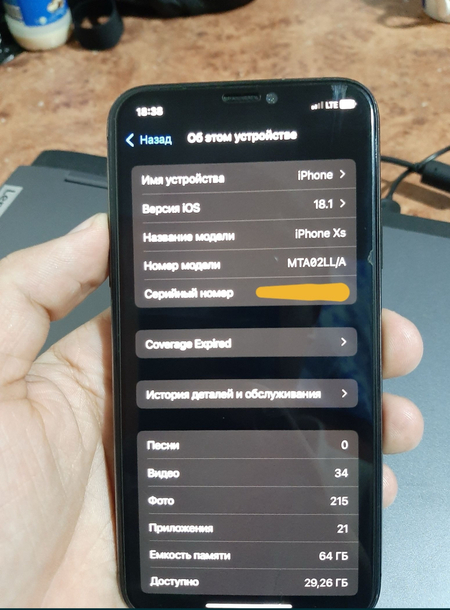 iphone xs кафолати бор