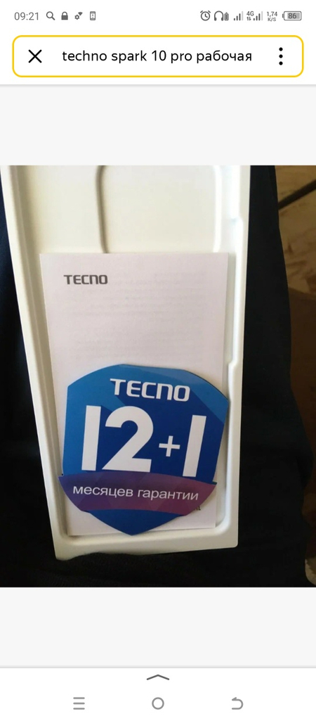Tecno Spark 10 pro