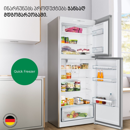 Bosch KDN43VL20U