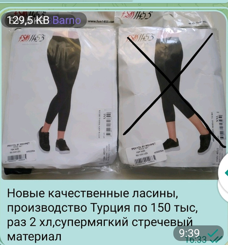Чапан женский,стёганный