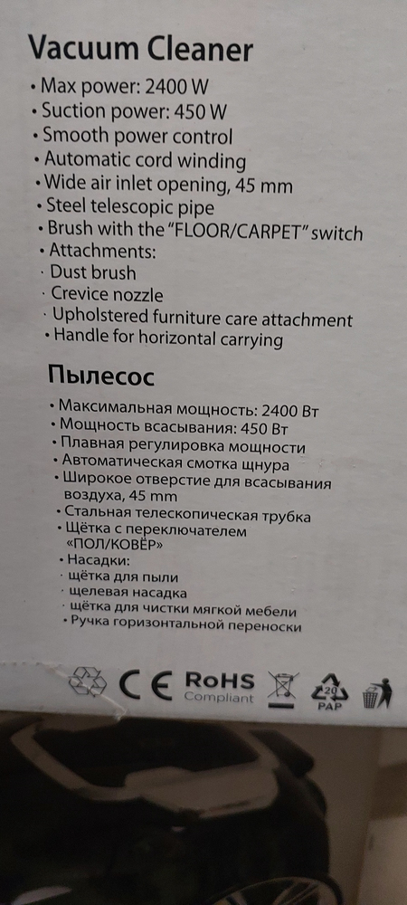Пелесос UAKEEN ZL-904 GERMANY 2400W